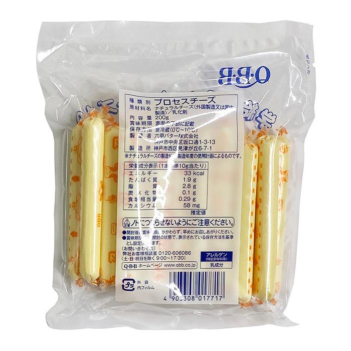 QBB プロセスチーズ 10g×20本入り（給食用） : 生鮮卸売市場 - 通販 - Yahoo!ショッピング