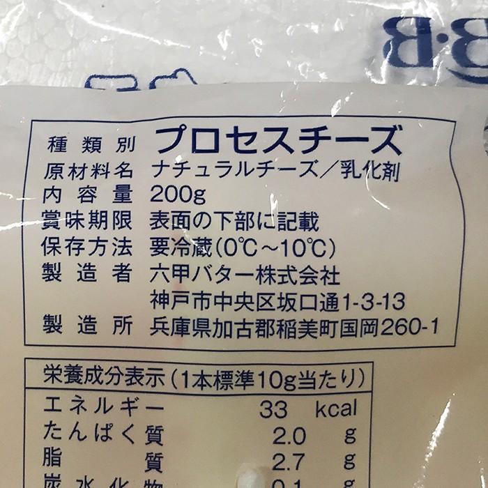 QBB プロセスチーズ 10g×20本入り（給食用） : 生鮮卸売市場 - 通販 - Yahoo!ショッピング