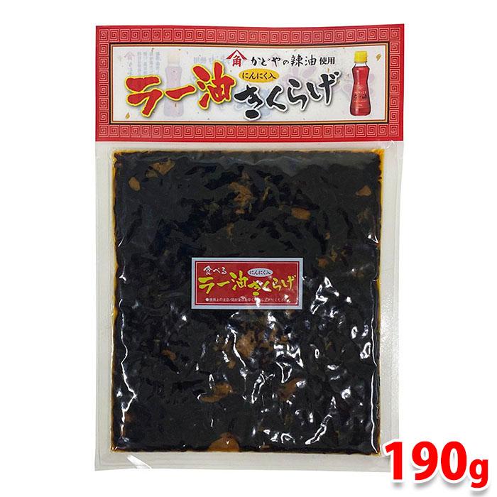 丸虎食品工業 ラー油きくらげ（にんにく入）190g :62011797-2:生鮮卸売市場 - 通販 - Yahoo!ショッピング