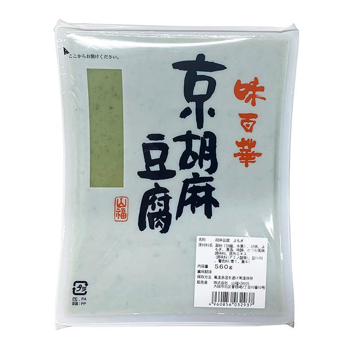 山福 京胡麻豆腐 よもぎ 560g パック : 生鮮卸売市場 - 通販 - Yahoo!ショッピング