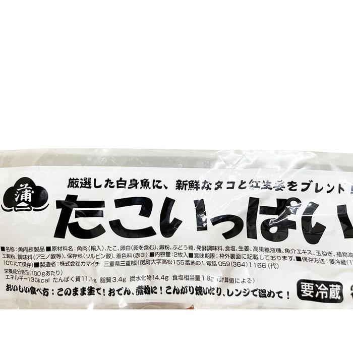 カマイチ たこいっぱい 2枚入り 約280g 練り物 さつま揚げ :62012260:生鮮卸売市場 - 通販 - Yahoo!ショッピング