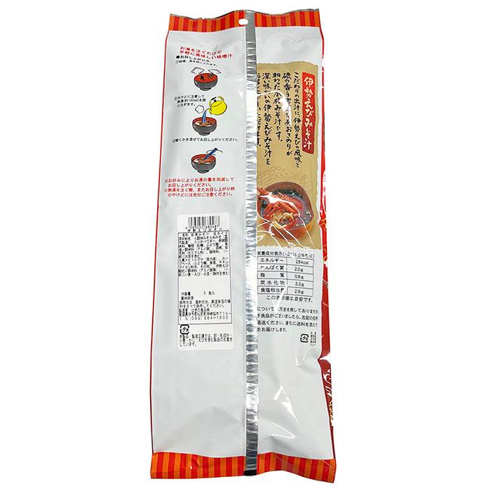 HAGINO はぎの食品 伊勢えびみそ汁 5食入 （約129g） パック 即席みそ汁 生みそタイプ 味噌汁 レトルト : 生鮮卸売市場 - 通販 - Yahoo!ショッピング