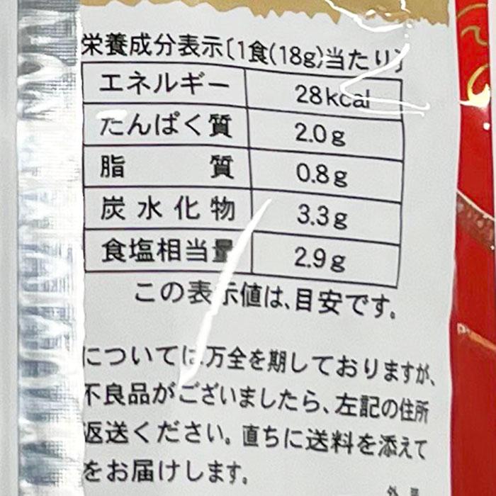HAGINO はぎの食品 伊勢えびみそ汁 5食入 （約129g） パック 即席みそ汁 生みそタイプ 味噌汁 レトルト : 生鮮卸売市場 - 通販 - Yahoo!ショッピング