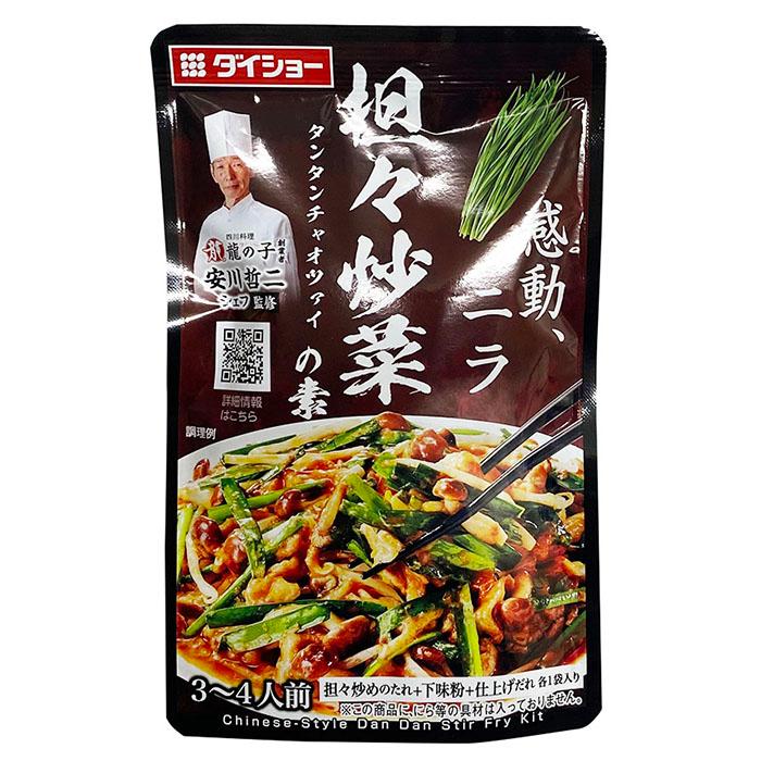 ダイショー ダイショー 担々炒菜の素 88g（3〜4人前）×10パック入り （箱） 業務用 セット : 生鮮卸売市場 - 通販 - Yahoo!ショッピング