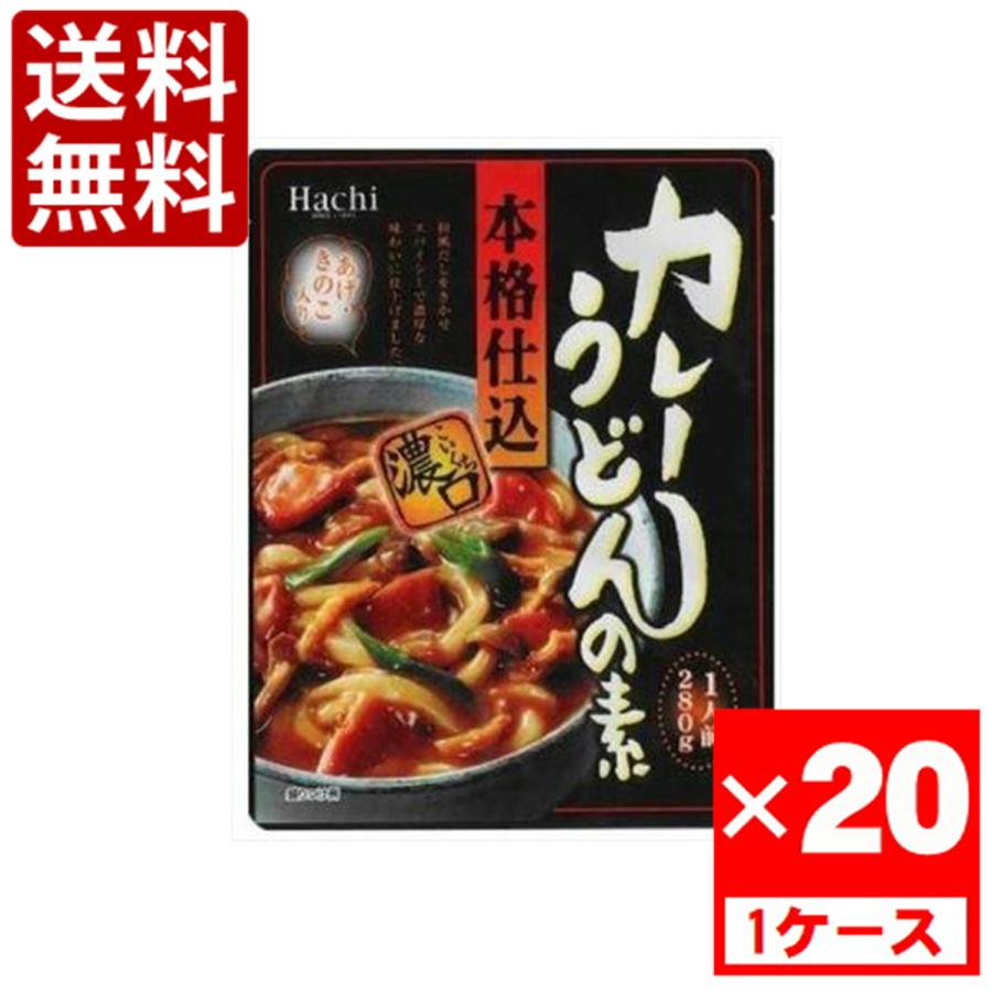 ハチ 本格仕込カレーうどんの素 濃口 280g 1ケース(20袋入) : 食品&酒プロマートワールド - 通販 - Yahoo!ショッピング