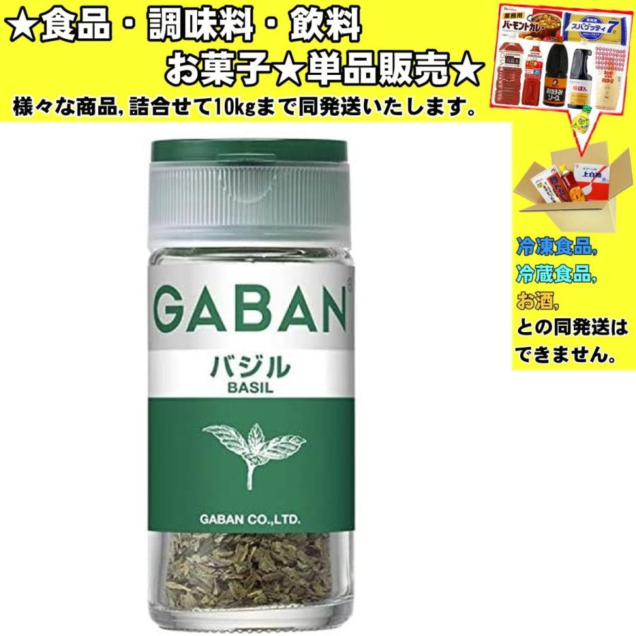GABAN ギャバン バジル ホール 6g 食品・調味料・菓子・飲料 詰合せ10kgまで同発送 : 食品&酒プロマートワールド - 通販 - Yahoo!ショッピング