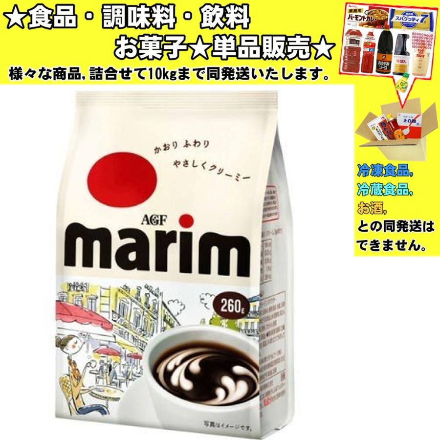 マリーム 味の素AGF 260g 食品・調味料・菓子・飲料 詰合せ10kgまで同発送 : 食品&酒プロマートワールド - 通販 - Yahoo!ショッピング