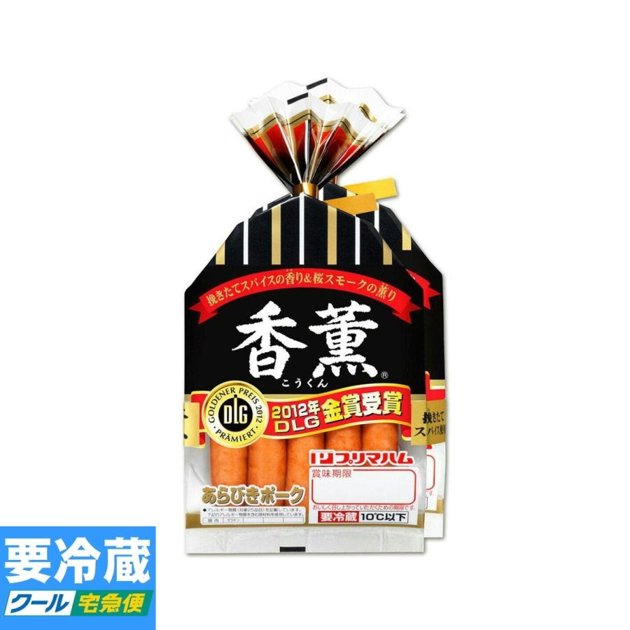 香薫 プリマハム あらびきポーク 90gx2袋 180g ★冷蔵食品よりどり★10kgまで送料1個口★10個以上でクール代無料★ : プロマート ヤフー店 - 通販 - Yahoo!ショッピング
