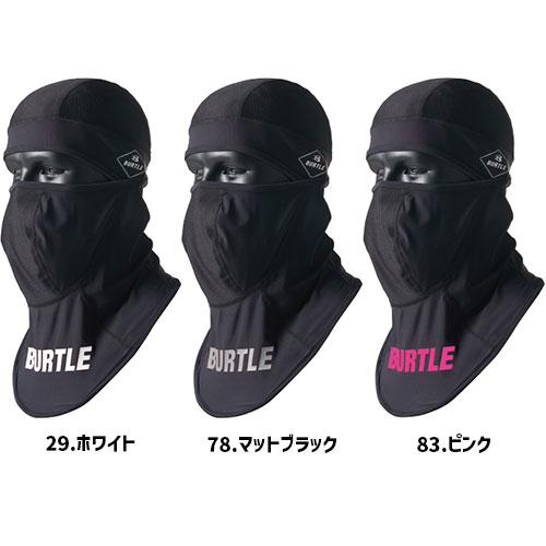 バートル 4101 アイスバラクラバ 2024 SS BURTLE 最新 新作 ユニセックス 接触冷感 消臭 UVカット ストレッチ 吸汗速乾 : プロマート Yahoo!店 - 通販 ...