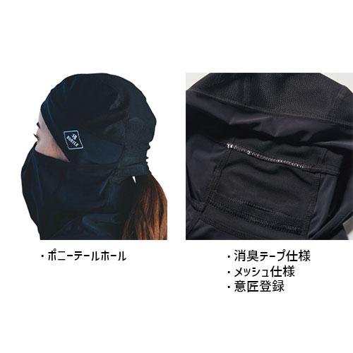 バートル 4101 アイスバラクラバ 2024 SS BURTLE 最新 新作 ユニセックス 接触冷感 消臭 UVカット ストレッチ 吸汗速乾 : プロマート Yahoo!店 - 通販 ...