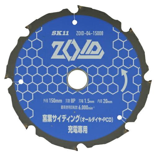 SK11 ZOIDチップソー窯業PCD ZOID-04-15008 藤原産業 : プロマート Yahoo!店 - 通販 - Yahoo!ショッピング