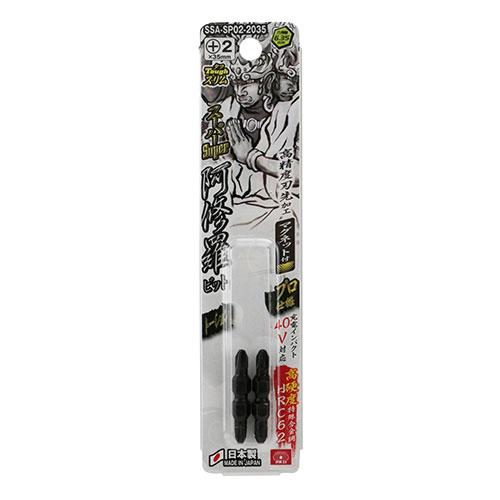 SK11 スーパー阿修羅ビットTS2P SSA-SP02-2035 藤原産業 : 4977292321556 : プロマート Yahoo!店 - 通販 - Yahoo!ショッピング