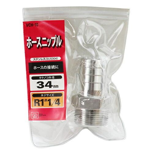 SK11 STホースN H34×10M VCH-10 藤原産業 : プロマート Yahoo!店 - 通販 - Yahoo!ショッピング