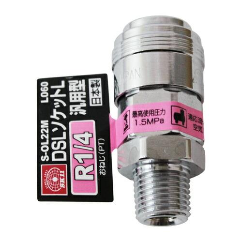SK11 DSLソケットL 2M S-OL22M L 060 藤原産業 : プロマート Yahoo!店 - 通販 - Yahoo!ショッピング
