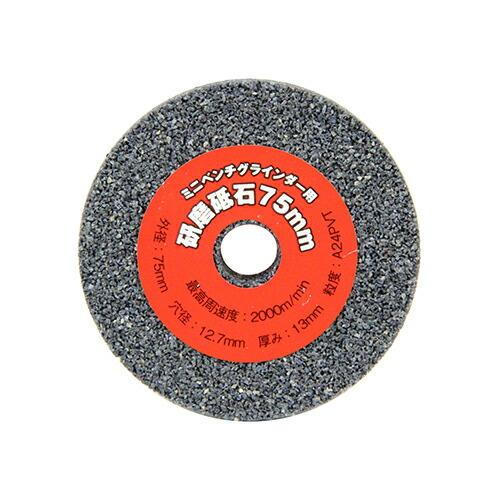 E-Value 研磨砥石75mm EBG75用 A#24 藤原産業 : 4977292489706 : プロマート Yahoo!店 - 通販 - Yahoo!ショッピング