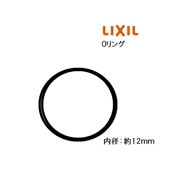LIXIL LIXIL(INAX) Oリング 50-470(1P) : プロマート Yahoo!店 - 通販 - Yahoo!ショッピング