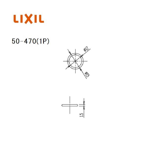 LIXIL LIXIL(INAX) Oリング 50-470(1P) : プロマート Yahoo!店 - 通販 - Yahoo!ショッピング