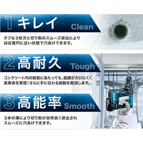 マキタ makita 3Dプラス超硬ドリル (SDSプラス) A-54704 全長315mm 有効長250mm 径14.5mm : a-54704 : プロマート Yahoo!店 - 通販 ...