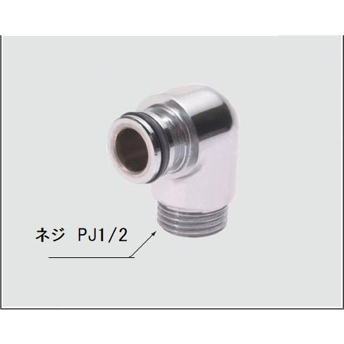 LIXIL LIXIL(INAX) シャワーエルボ部(逆止弁付) A-764 : プロマート Yahoo!店 - 通販 - Yahoo!ショッピング