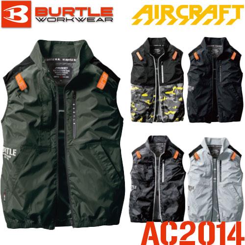 バートル エアークラフト AC2014 ACベスト 2024SS BURTLE AIRCRAFT UVカット UPF40 遮熱 空調 服 空調服 空調ウェア 最新 モデル 新作 2024 ...