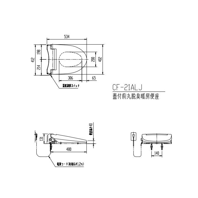 LIXIL LIXIL(INAX) 脱臭暖房便座 CF-21ALJ : プロマート Yahoo!店 - 通販 - Yahoo!ショッピング