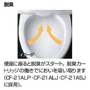 LIXIL LIXIL(INAX) 脱臭暖房便座 CF-21ALJ : プロマート Yahoo!店 - 通販 - Yahoo!ショッピング