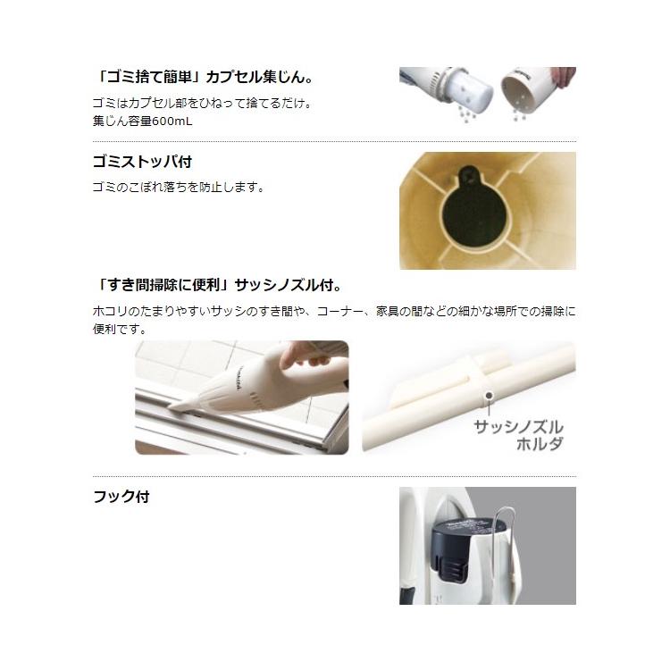 マキタ 掃除機 【1年保証】 CL100DZ 10.8V 充電式 クリーナー カプセル式 makita 充電式クリーナ コードレス おすすめ 軽量 0.88kg トリガスイッチ ハンディ ...