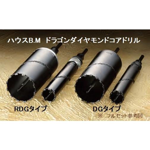 ハウスB.M ドラゴンダイヤモンドコアドリル DG-100（回転用） ハウスビーエム House BM : dg-100 : プロマート Yahoo!店 - 通販 - Yahoo!ショッピング