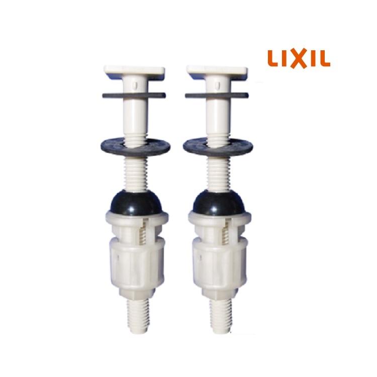 LIXIL LIXIL(INAX) 取付ボルトキット H20-122 : プロマート Yahoo!店 - 通販 - Yahoo!ショッピング
