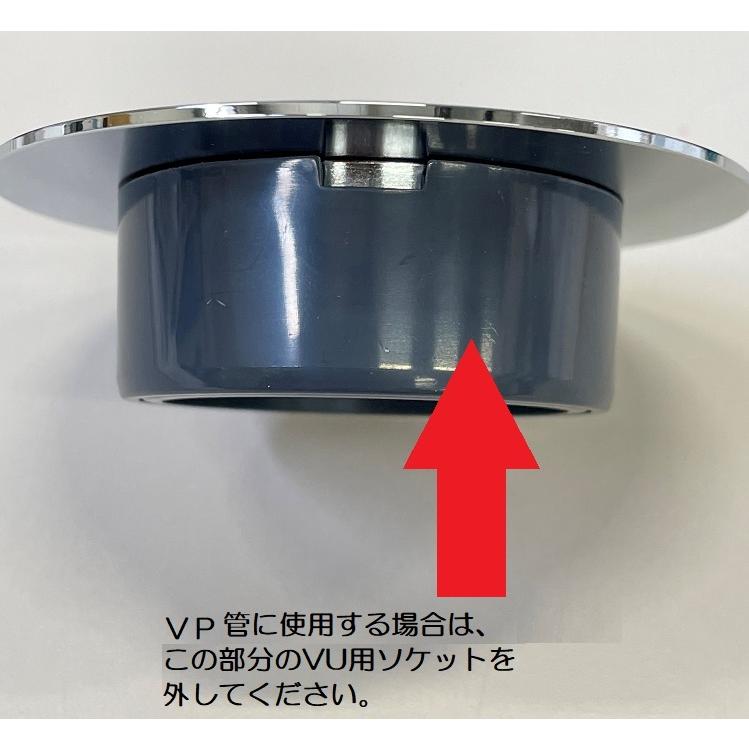 SANEI（水栓金具） SANEI 三栄水栓 兼用ツバ広掃除口 H52-2-50 : プロマート Yahoo!店 - 通販 - Yahoo!ショッピング