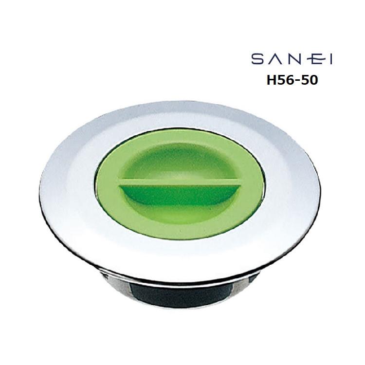 SANEI 三栄水栓 洗濯機排水口 H56-50 : h56-50 : プロマート Yahoo!店 - 通販 - Yahoo!ショッピング