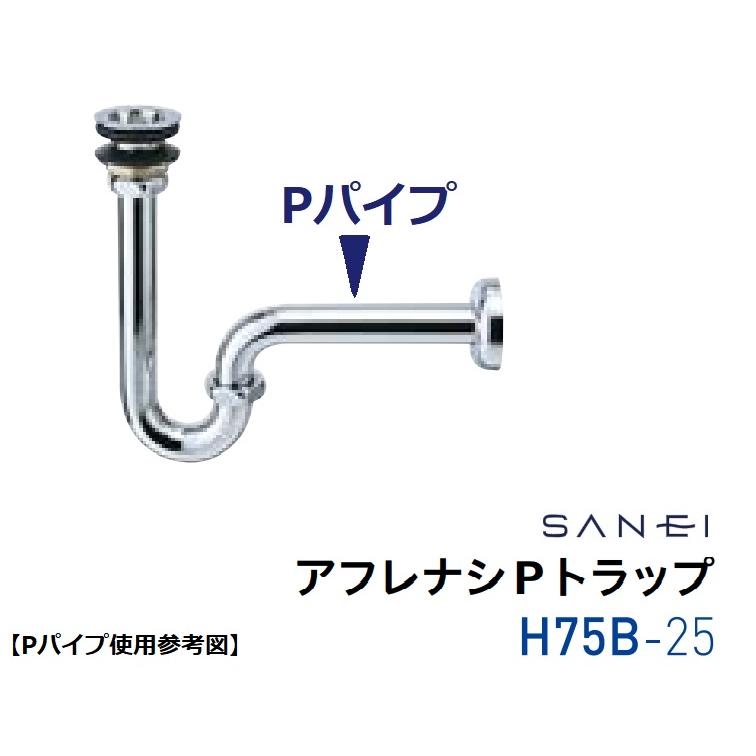 SANEI（水栓金具） SANEI 三栄水栓 Pパイプ H71-66-25×300 : プロマート Yahoo!店 - 通販 - Yahoo!ショッピング
