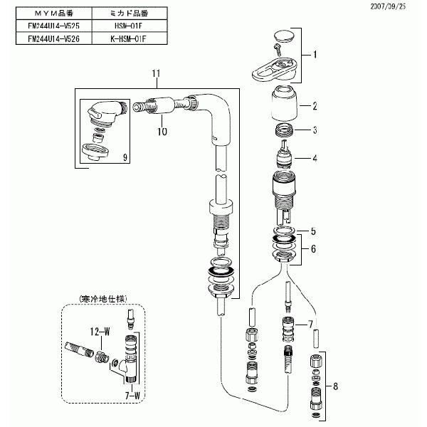 KVK シャワーホース組 HC187DW-U14 :HC187DW-U14:プロマート Yahoo!店 - 通販 - Yahoo!ショッピング