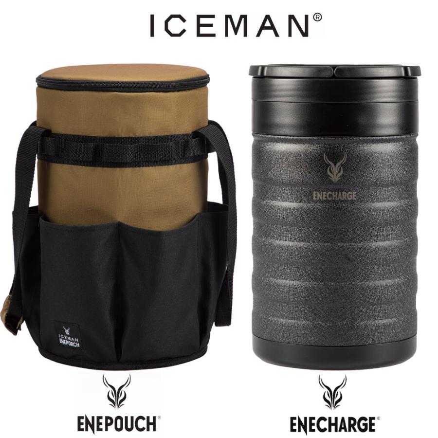 正規店 エネポーチ エネチャージ セット アイスマン用 チャージボトル 収納 クーラー ICM-EP1 ICM-EC6 アイスG アイスマン PRO X 2 2025 クーラーバッグ : プロ ...