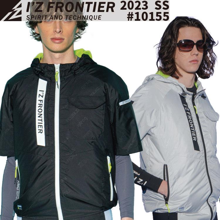 I'Z FRONTIER 2023 SS 新作 アイズフロンティア #10155 A.S.S. ショートスリーブ ワークジャケット 半袖 空調 ...