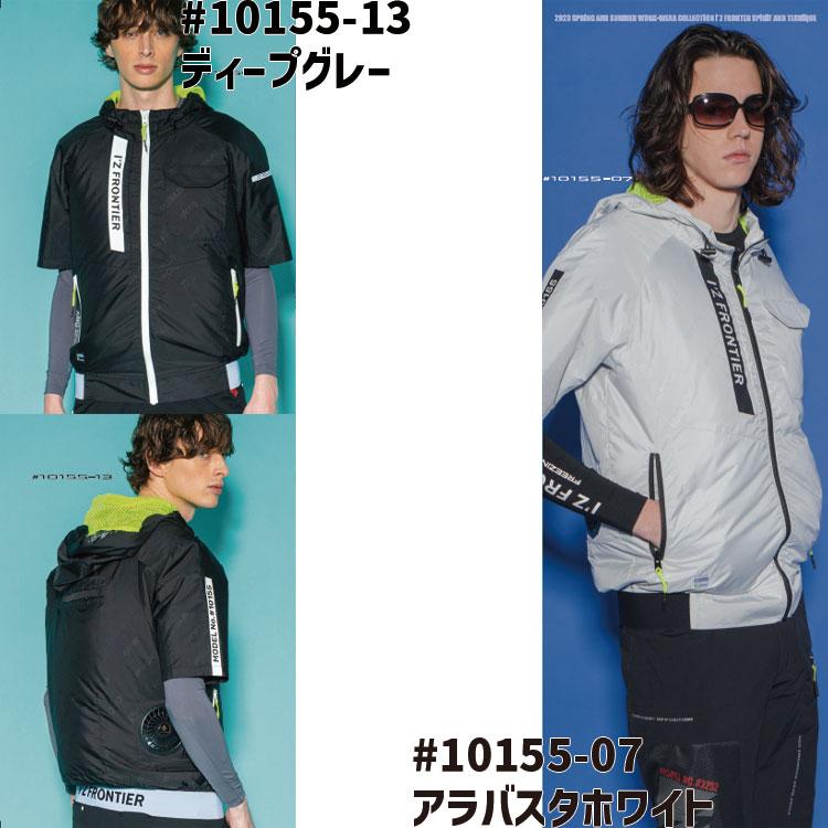 I'Z FRONTIER 2023 SS 新作 アイズフロンティア #10155 A.S.S. ショートスリーブ ワークジャケット 半袖 空調 ...