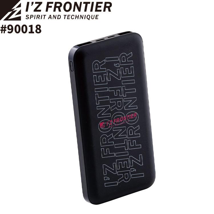 I'Z FRONTIER アイズフロンティア モバイルバッテリー #90018 10000mAh : プロマート Yahoo!店 - 通販 - Yahoo!ショッピング
