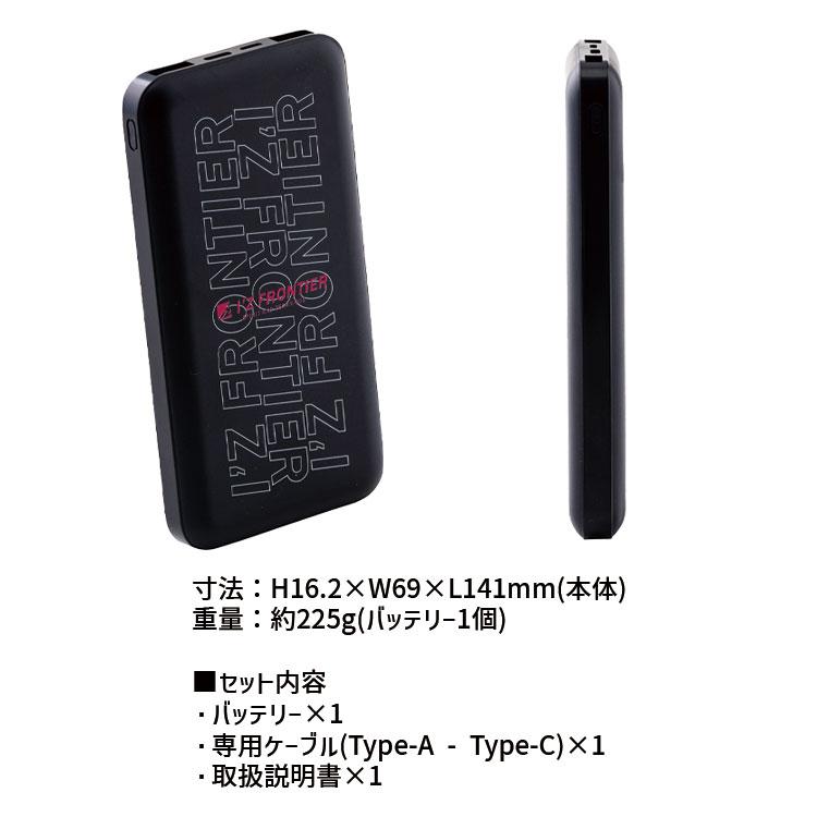 I'Z FRONTIER アイズフロンティア モバイルバッテリー #90018 10000mAh : プロマート Yahoo!店 - 通販 - Yahoo!ショッピング