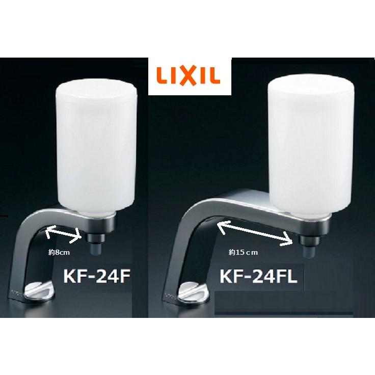 LIXIL(INAX) 立形水石けん入れ KF-24F :KF-24F:プロマート Yahoo!店 - 通販 - Yahoo!ショッピング