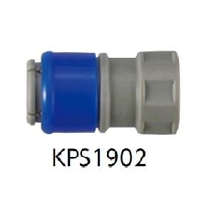 KVK 接続カプラ KPS1902 : プロマート Yahoo!店 - 通販 - Yahoo!ショッピング