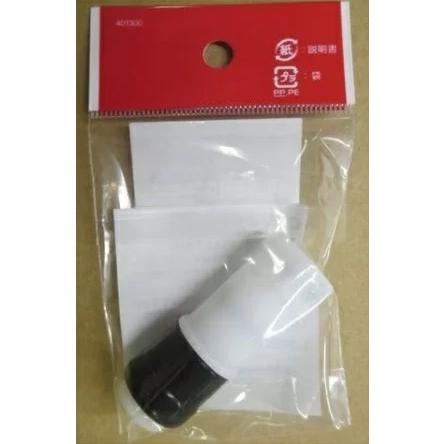 KVK 接続カプラー KPS1907 : kps1907 : プロマート Yahoo!店 - 通販 - Yahoo!ショッピング