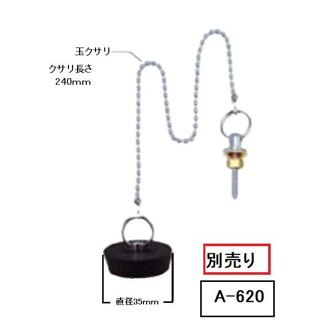 LIXIL(INAX) 壁排水Pトラップ LF-105PA :LF-105PA:プロマート Yahoo!店 - 通販 - Yahoo!ショッピング