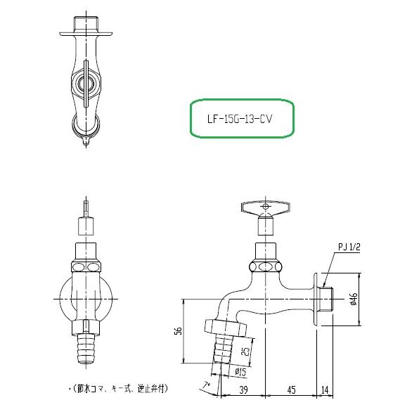 LIXIL(INAX) キー式カップリング付横水栓（逆止弁付） LF-15G-13-CV :LF-15G-13-CV:プロマート Yahoo!店 - 通販 - Yahoo!ショッピング