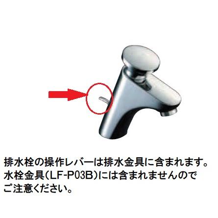 LIXIL(INAX) セルフストップ立水栓 LF-P03B : lf-p03b : プロマート Yahoo!店 - 通販 - Yahoo!ショッピング