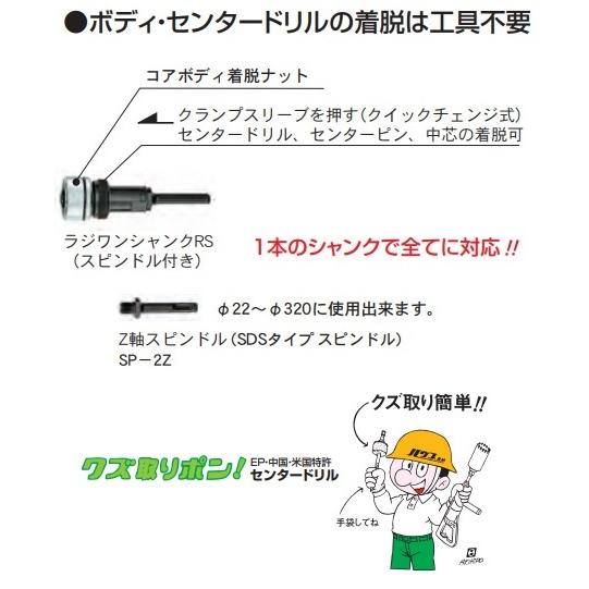 ハウスB.M マルチ兼用コアドリル MVC-160 （回転・振動兼用） ハウスビーエム House BM : mvc-160 : プロマート Yahoo!店 - 通販 - Yahoo!ショッピング