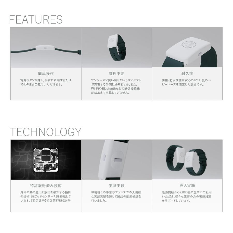 [5個セット] SHOWA 熱中対策ウォッチ カナリア Plus N25-08 : プロマート Yahoo!店 - 通販 - Yahoo!ショッピング