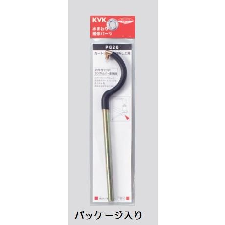 KVK 台付1ツ穴シングルレバーカートリッジ取り外し工具 PG26 :PG26:プロマート Yahoo!店 - 通販 - Yahoo!ショッピング