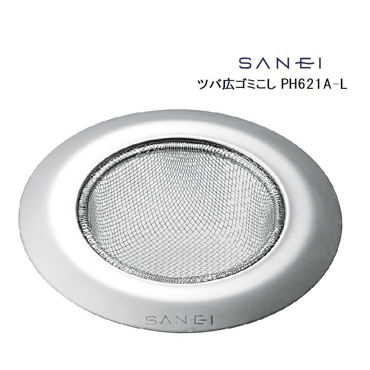 SANEI（水栓金具） SANEI 三栄水栓 ツバ広ゴミこし(L) PH621A-L : プロマート Yahoo!店 - 通販 - Yahoo!ショッピング