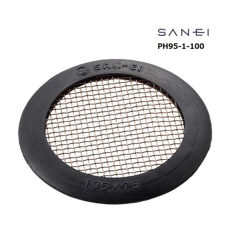 SANEI（水栓金具） SANEI 三栄水栓 ゴミガード PH95-1-100 : プロマート Yahoo!店 - 通販 - Yahoo!ショッピング