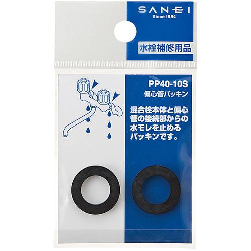 SANEI 三栄水栓 偏心管パッキン PP40-10S : pp40-10s : プロマート Yahoo!店 - 通販 - Yahoo!ショッピング